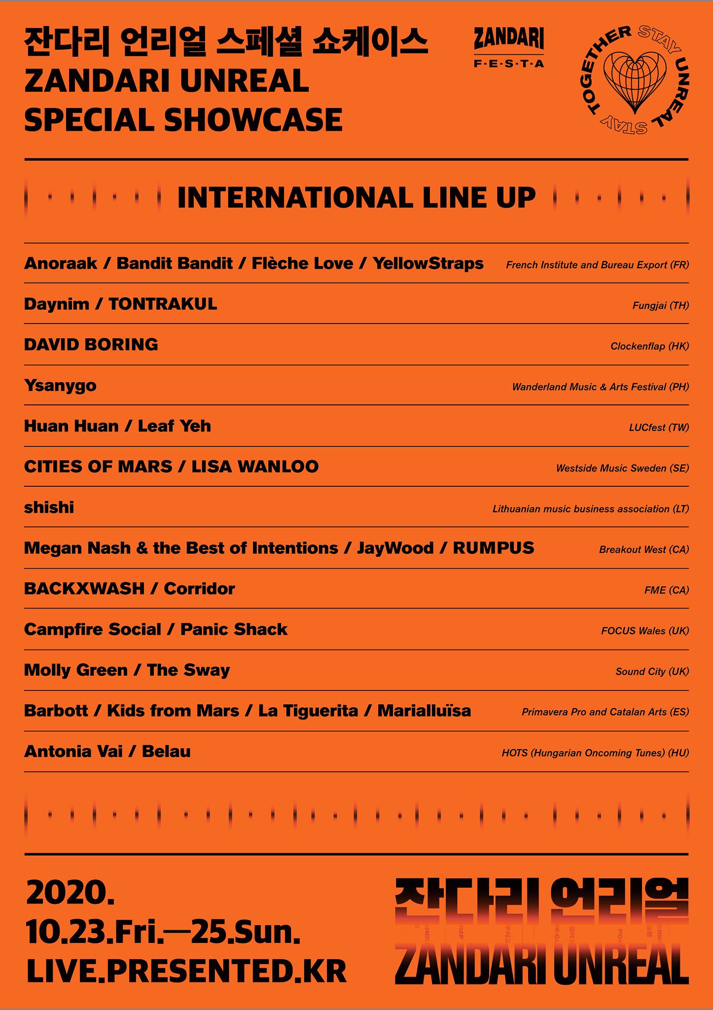 Zandari Festa 2020 edição "Unreal" | 23-25 Outubro 2020 - What the France