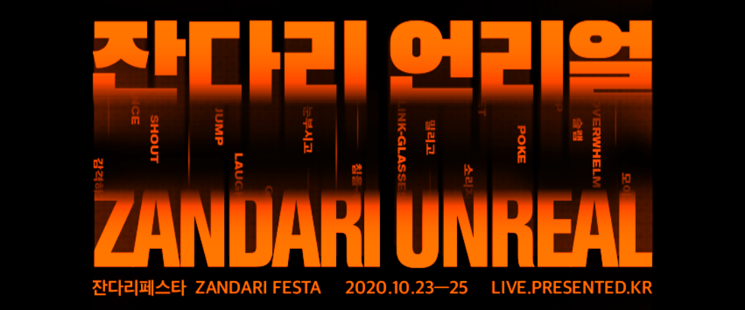 "Made in France"-Künstler auf der Zandari Festa 2020: Live & im Stream ...